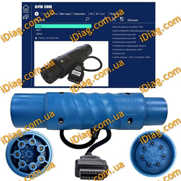 Перехідник ISO 7638 кабель-CAN конвертер Knorr, Wabco, Haldex: 250 ...