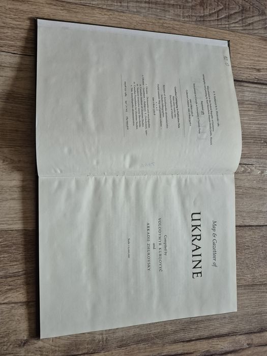 Encyclopedia of Ukraine. Map & Gazetteer.: 500 грн. - Книги / журнали Полтава на Olx