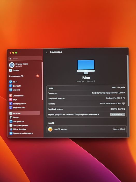 Apple IMac 27 , 2017 Intel i7 4.2 GHz 40 GB RAM Radeon pro 580 8 GB: 36 ...