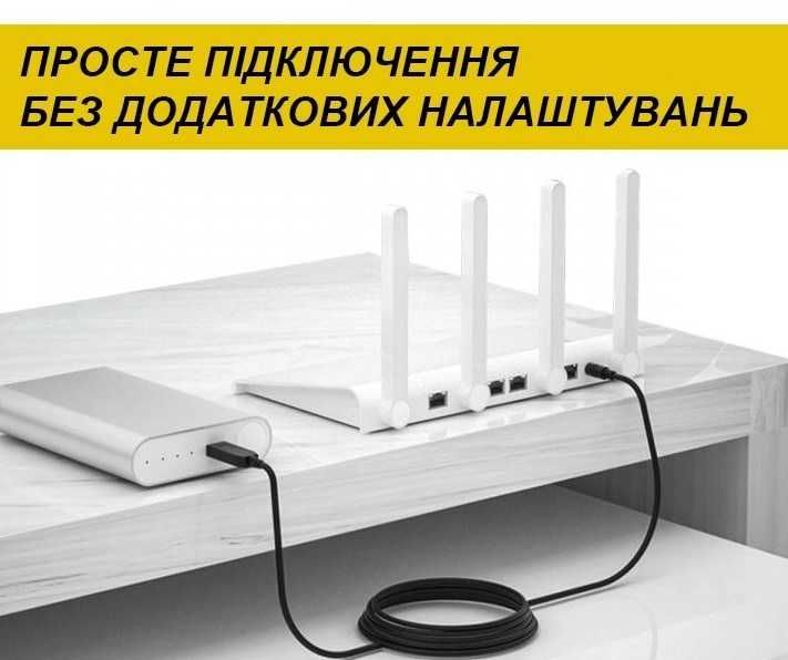 Кабель для роутера Wi Fi без света Переходник для Wi Fi роутера 72 грн Периферійні
