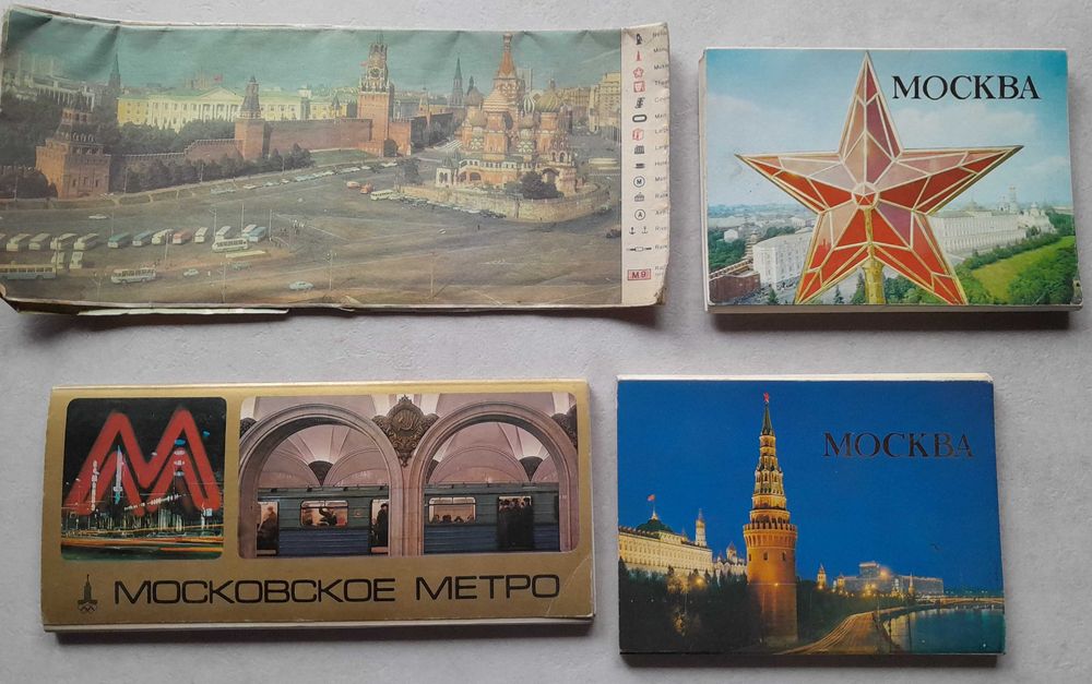 Stare pocztówki kartki pocztowe pocztówka Moskwa lata 80-te PRL retro ...