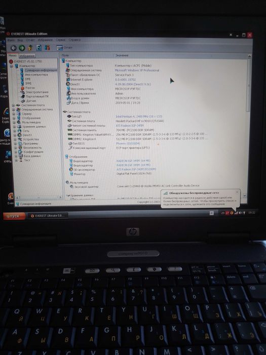 HP compaq nx9010: 1 000 грн. - Ноутбуки Володимир на Olx