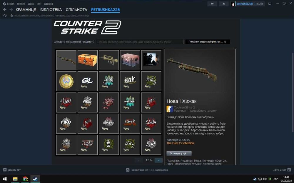 Аккаунт Steam з Prime cs2 (+ інвентар кс і дота - 400 гривень): 350 грн. - Герої ігор Житомир на Olx