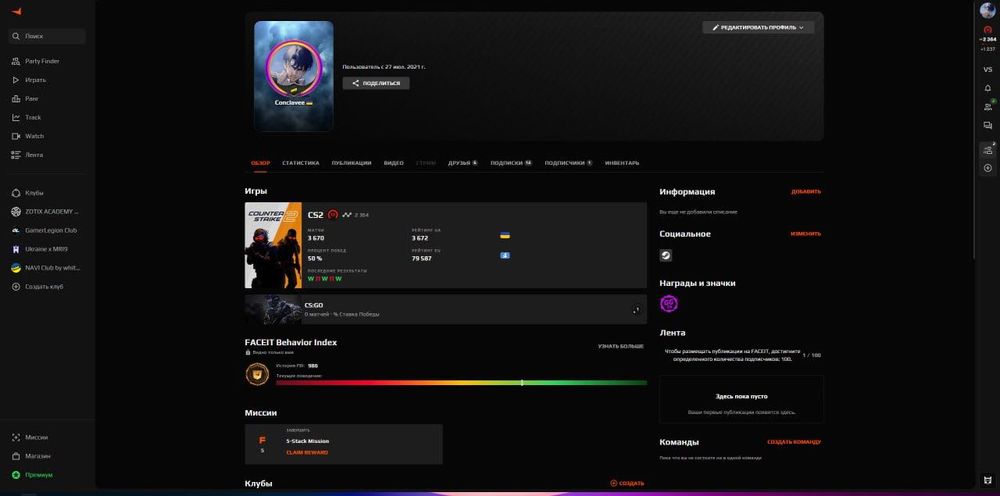 Faceit account 2300 elo: 1 200 грн. - Герої ігор Харків на Olx