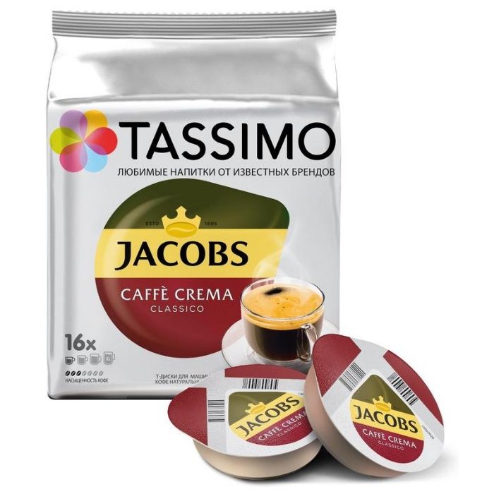Капсули Tassimo Jacobs 16 порцій. Німеччина Тассимо Bosch капсулах: 189 ...