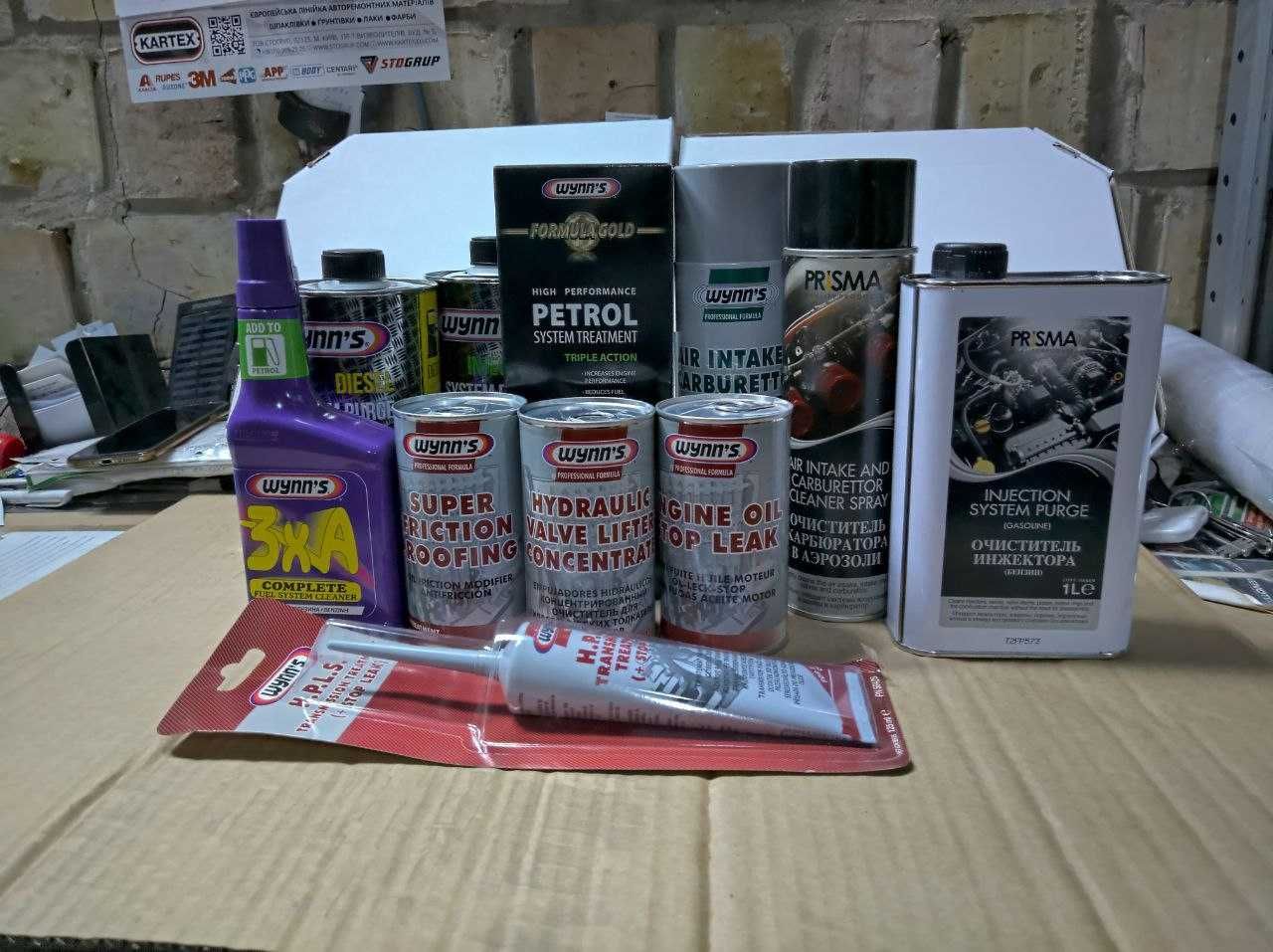 Автохимия Wynns, очиститель карбюратора, промывка инжектора, присадки ...
