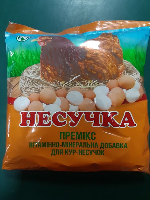Для кур несушек премікс: 45 грн. - Зоотовари Заліщики на Olx