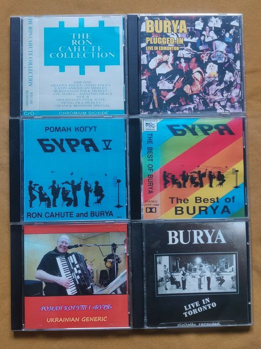 Буря гурт і Роман Когут вся дискографія: 91 грн. - CD / DVD / Платівки ...