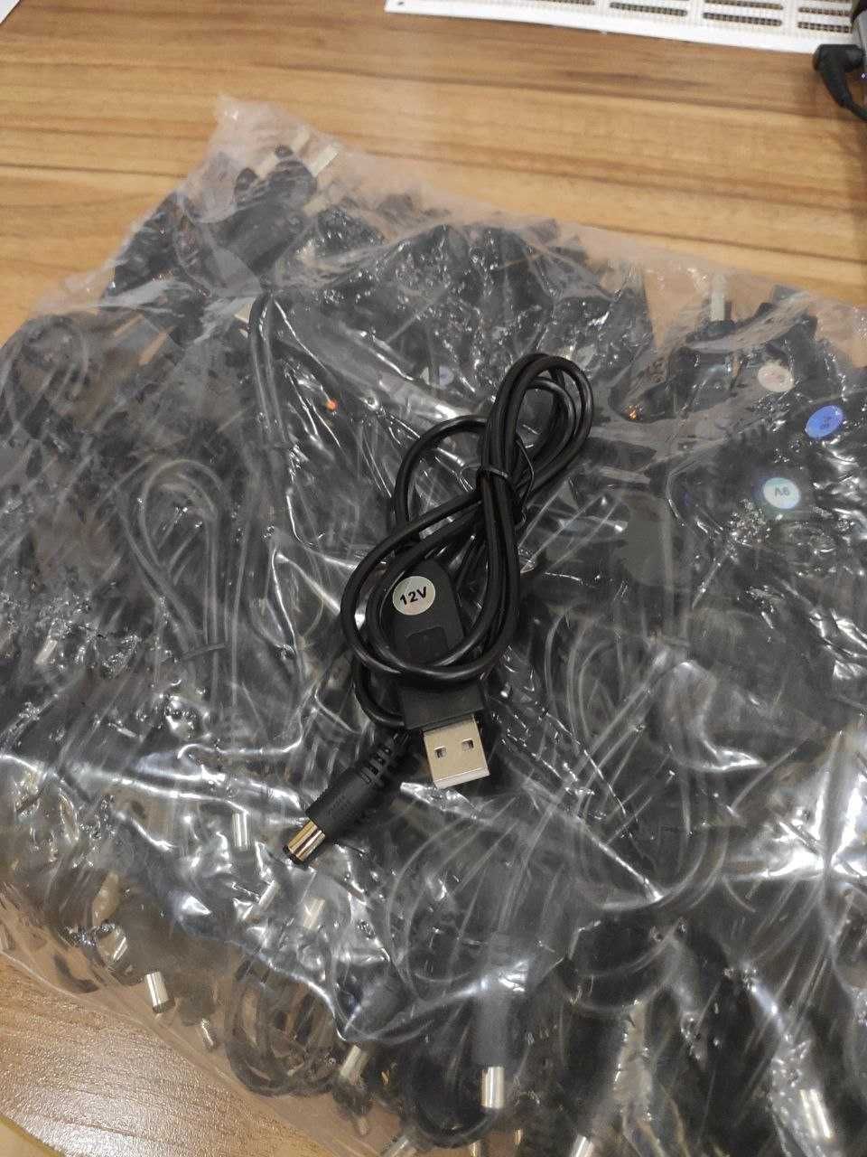 Провод для WIFI роутера 9 и 12 В от повербанк, DC-USB \опт: 49 грн ...