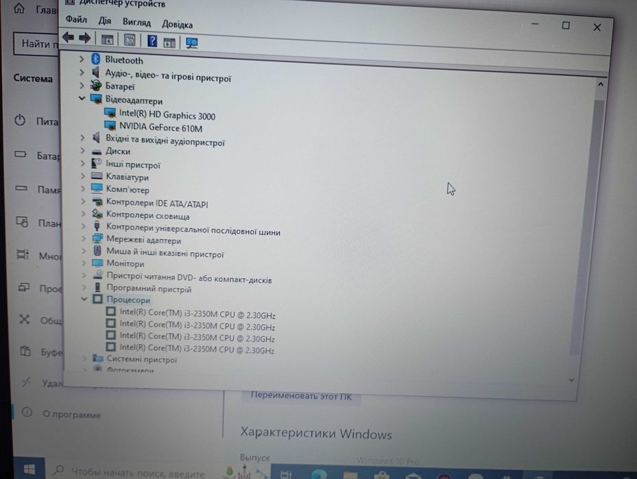 Продам asus k53sd під відновлення: 1 199 грн. - Ноутбуки Попільня на Olx