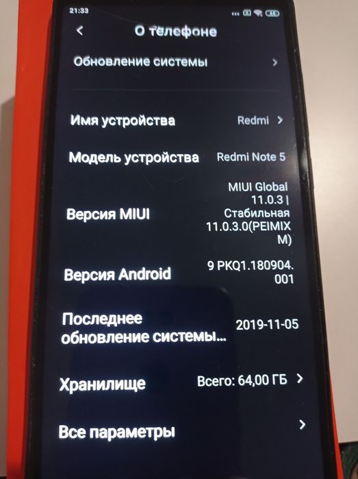 Xiaomi Redmi note 5 4/64: 899 грн. - Смартфони / мобільні телефони ...