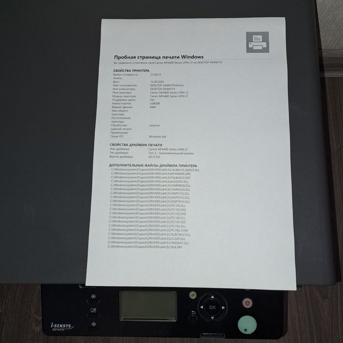 Купить МФУ принтер Canon MF4410: 3 100 грн. - Периферійні пристрої ...