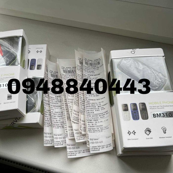 Мини телефон | мобильный телефон BM310 | мобільний міні телефон nokia ...