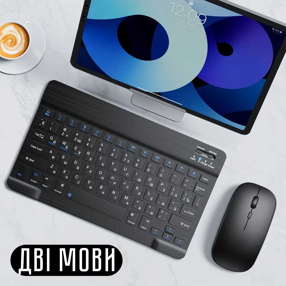 Комплект Клавиатура и Мышка Беспроводная Bluetooth на Аккумуляторе: 496 ...