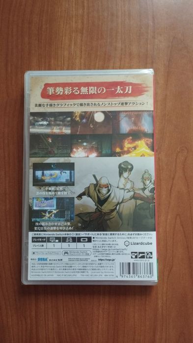 Гра Shinobi Art of Vengeance ENG для Nintendo Switch Switch 2 нінтендо ...