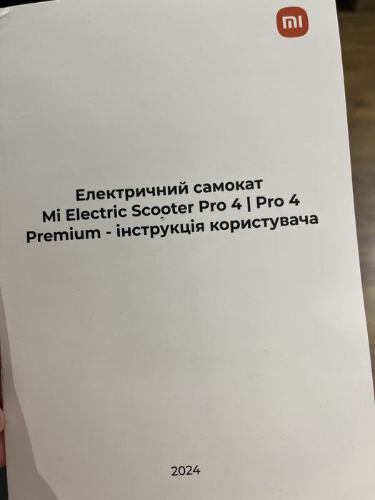 Самокат Xiaomi mi 4 pro: 7 200 грн. - Електросамокати / гіроскутери ...