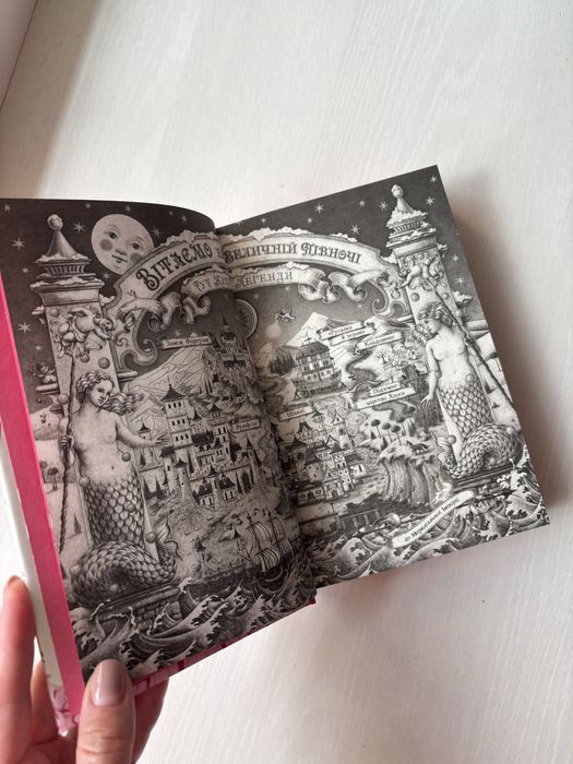 Одного разу розбите серце Стефані Гарбер: 342 грн. - Книги / журнали ...