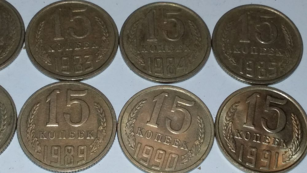 Разные монеты СССР от 1961 - 1991г.: 10 грн. - Колекціонування Дніпро ...