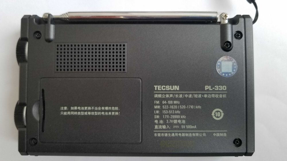 Радіоприймач Tecsun PL-330 3306: 1 850 грн. - Радіоприймачі Луцьк на Olx