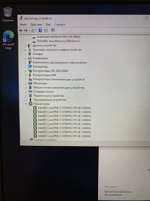 Великий ігровий ноутбук HP Pavilion | Core I7 | RAM 12 | NVIDIA GTX: 7 ...