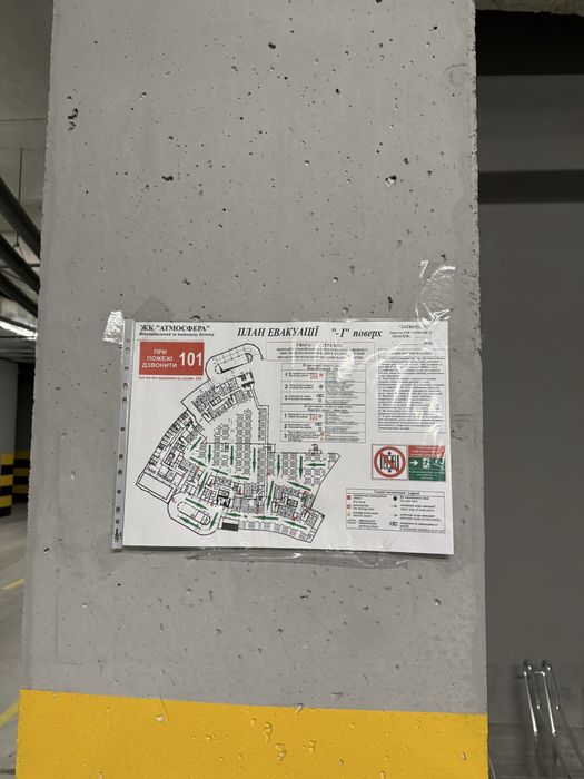 Аренда паркинга в Аркадии: 3 500 грн. - Оренда гаражів, парковок Одеса на Olx