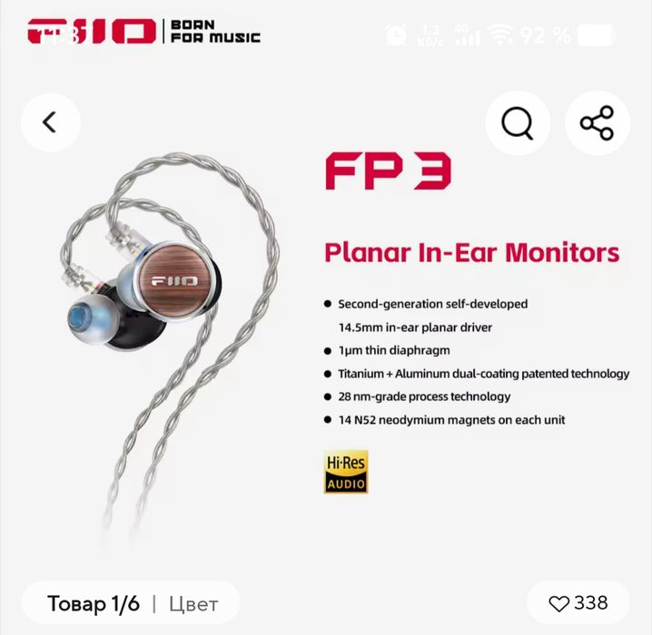 Планарные внутриканальные наушники FIIO FP3: 3 200 грн. - Навушники Запоріжжя на Olx