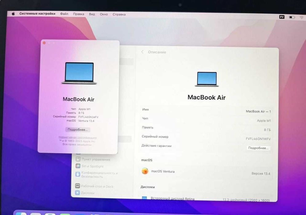 Macbook Air M1 2024 Новый 11 циклов На гарантии: 22 000 грн. - Ноутбуки ...