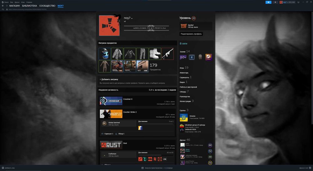 Продам аккаунт steam: 400 грн. - Герої ігор Київ на Olx