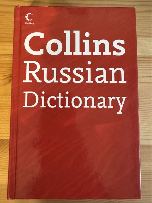 Collins Russian Dictionary 80.000: 330 грн. - Книги / журнали Дніпро на Olx