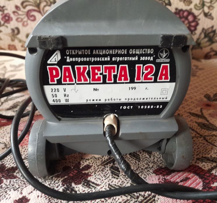 Пылесос Ракета 12А (под ремонт): 800 грн. - Пилососи Жовті Води на Olx