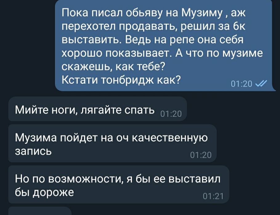 Електрогитара Musima leadstar 4 + Emg hz h3 usa. Кустом,: 6 000 грн ...