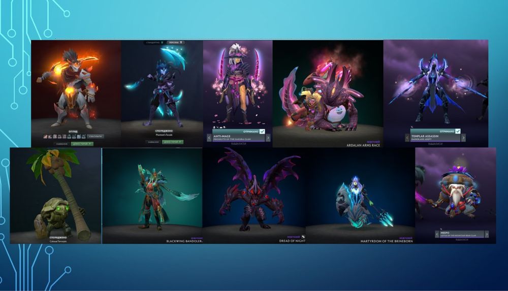 Сети Dota 2 Collector Cache 2024 CROWNFALL: 120 грн. - CD / DVD ...