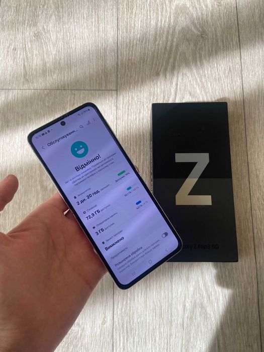 Samsung Galaxy Z Flip 3 5G Gold: 5 000 грн. - Мобільні телефони ...