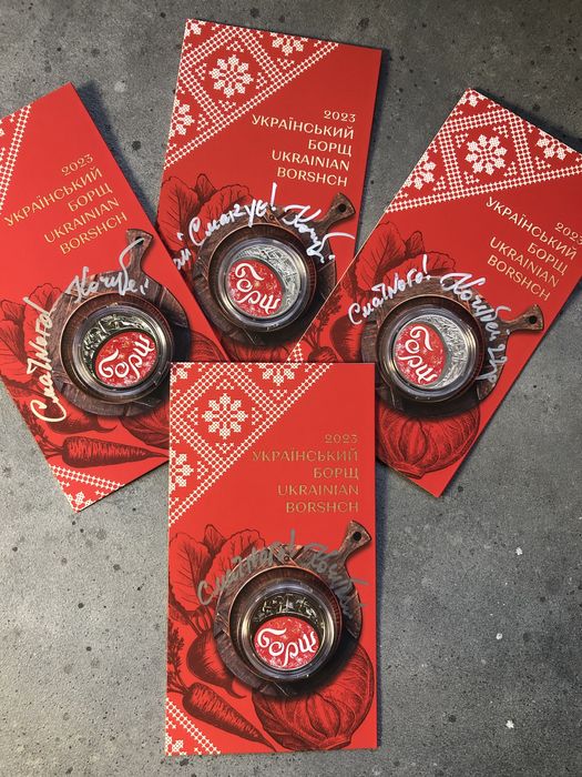 Монета Борщ з підписами Художника Кочубея 1 200 грн Коллекционирование Киев на Olx