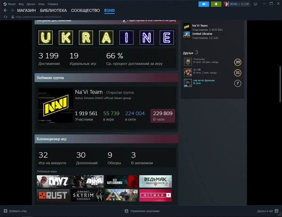 Обменяю Стим. CS2 Prime, dayz, rust, arma 3, hitman: Обмін - Герої ігор Київ на Olx