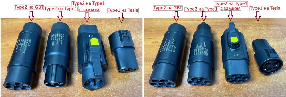 Переходники для электромобиля Type1 Type2 GBT Tesla: 1 600 грн ...