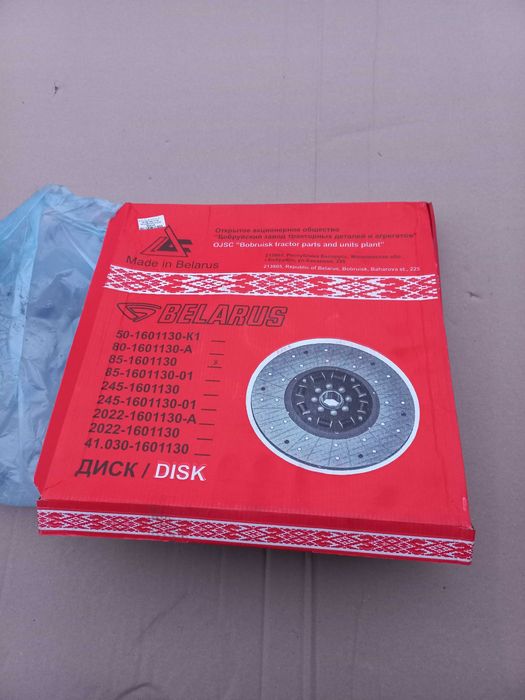 Корзина щеплення МТЗ, корзина сцепления МТЗ, корзина МТЗ, щеплення МТ ...