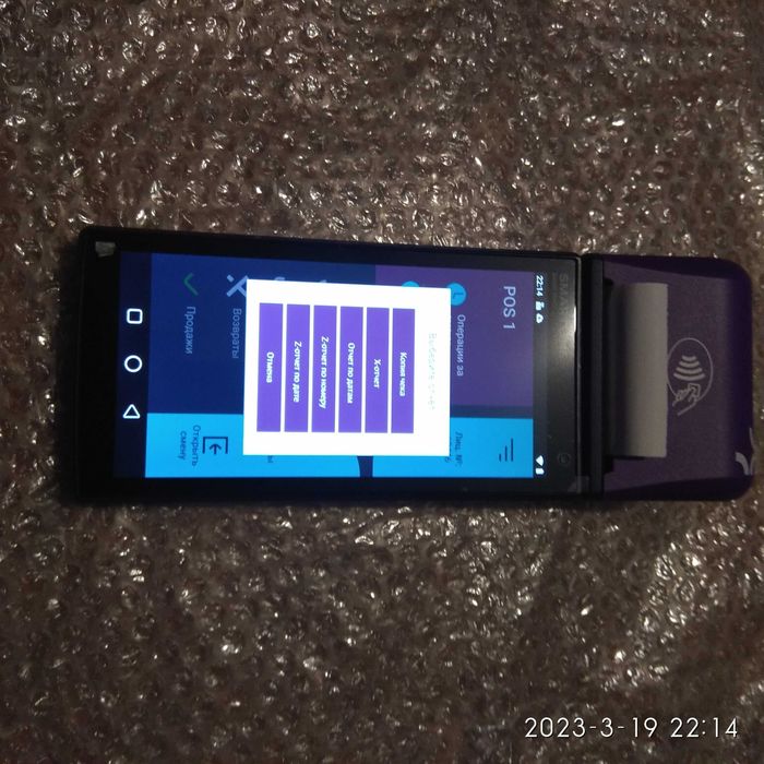 POS-термінали Verifone X990 Android та SmartOne BankPRO з ПРРО: 12 500 грн. - Розрахунково ...