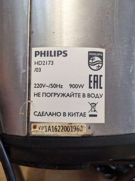 Мультиварка - скороварка Philips HD 2173 б.в.: 3 000 грн. - Мультиварки ...