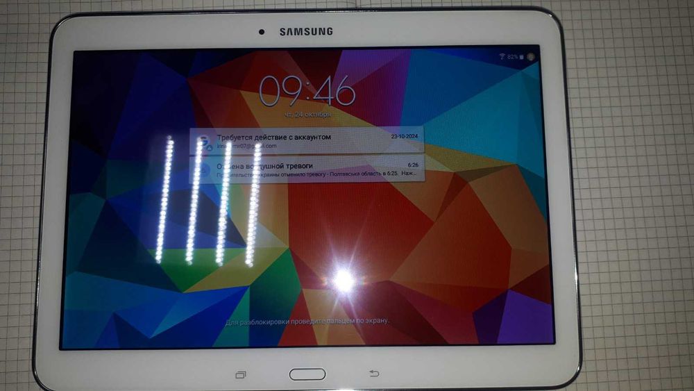 Планшет Samsung Galaxy Tab 4 SM-T530 4G LTE 16 ГБ 25,6 см (10.1"): 1 100 грн. - Планшетні комп ...
