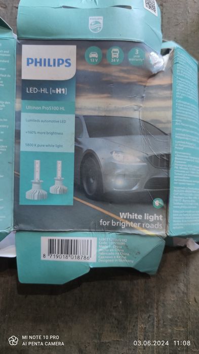 Комплект светодиодных ламп PHILIPS H1 LED Ultinon Pro5100 +: 1 500 грн. - Лампочки Покровськ на Olx