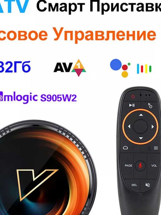 Tv box Vontar W2: 950 грн. - Медіа програвачі Шептицький на Olx