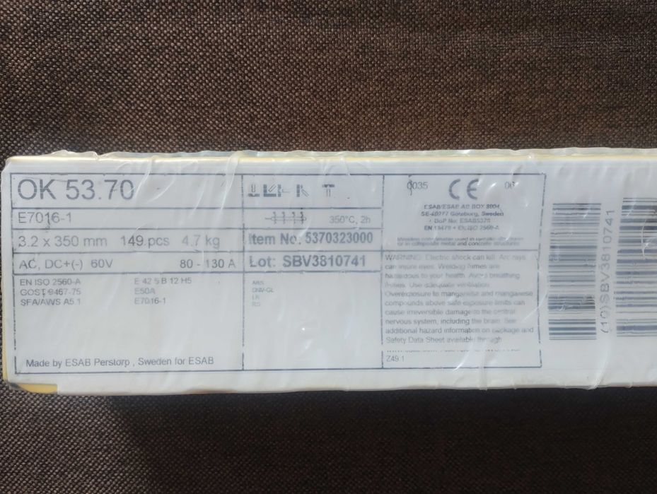 Електроди LB 52U 3.2 - 2.6mm, ESAB 53.70 - 3.2mm Оригінал: 220 грн ...