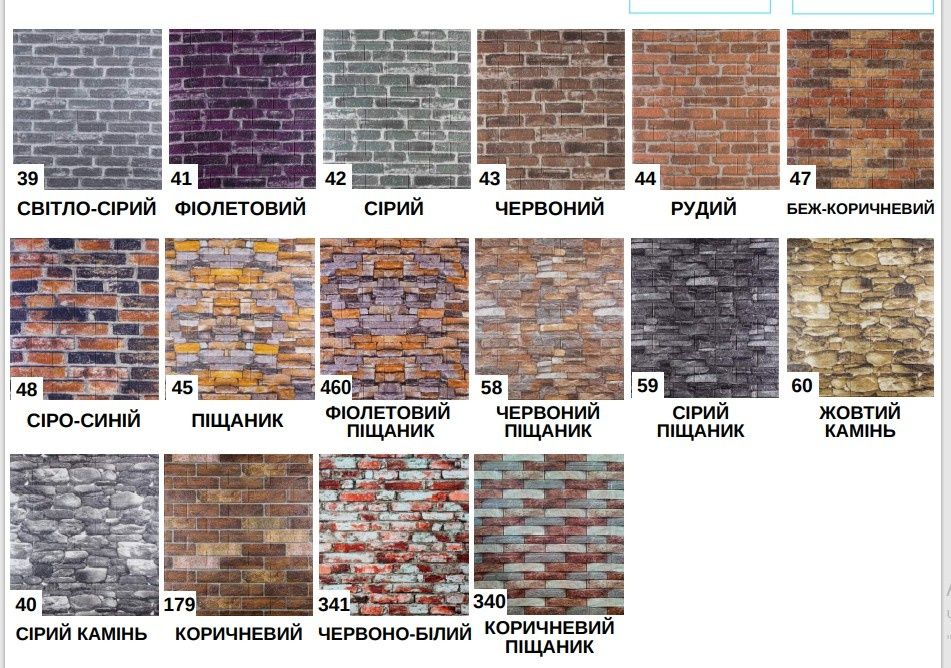 АКЦИЯ!!! 3Д панели самоклеящиеся для кухни, коридора, балкона, ванны ...