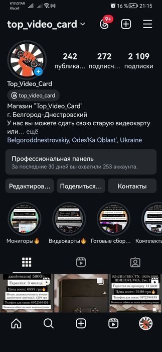 Диск Call of Duty: Infinite Warfare на PS4: 499 грн. - Ігри для приставок Білгород-Дністровський ...