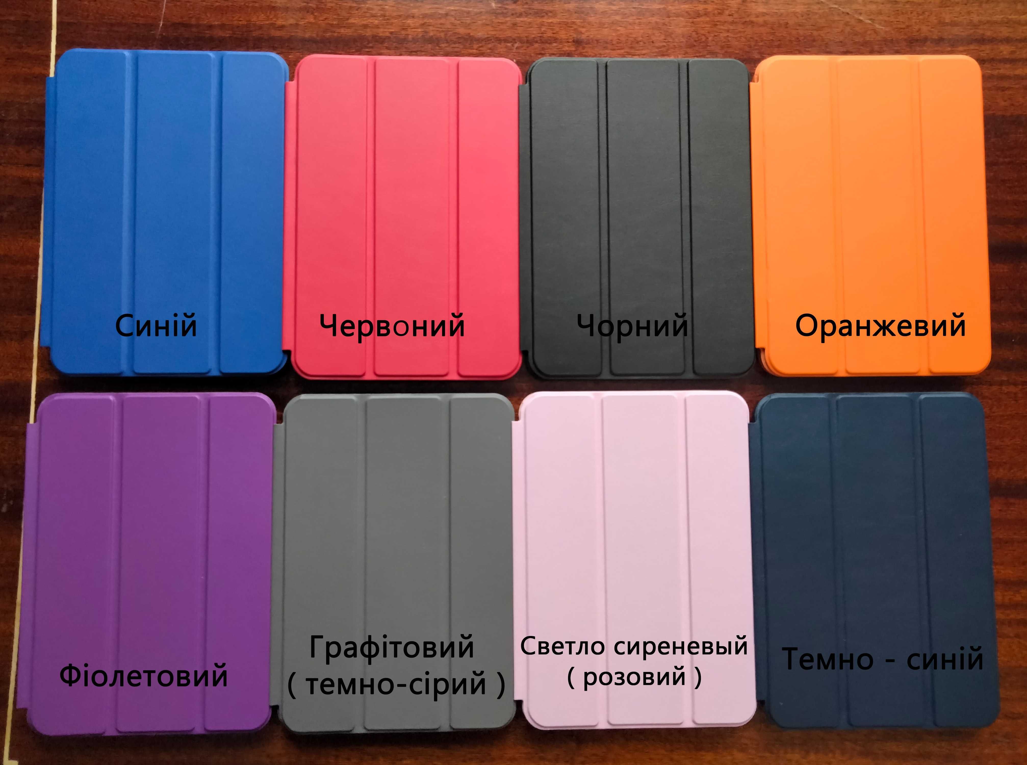 Чехол на айпад Apple IPad Mini 6: 385 грн. - Аксессуары для планшетов ...
