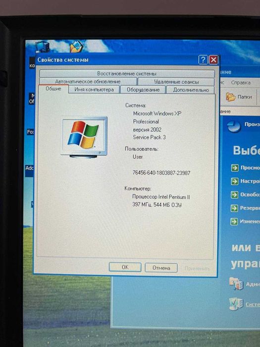 IBM 600E ноутбук 1998 року: 4 550 грн. - Ноутбуки Ужгород на Olx