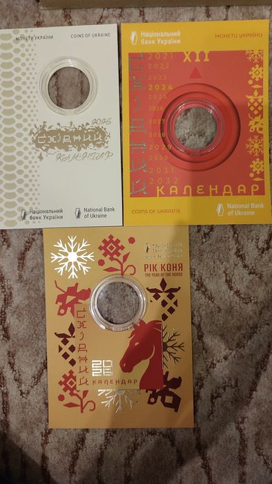 Монети України: мешканці морських глибин, борщ, Щедрик, з Новим роком ...