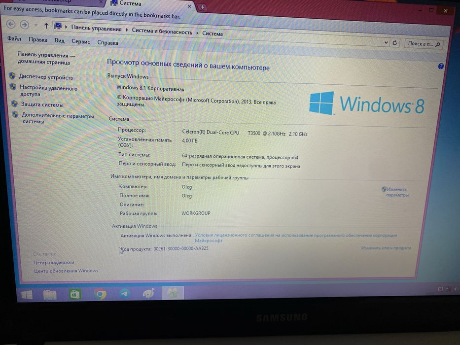 Ноутбук samsung rv508: 3 000 грн. - Ноутбуки Чабани на Olx
