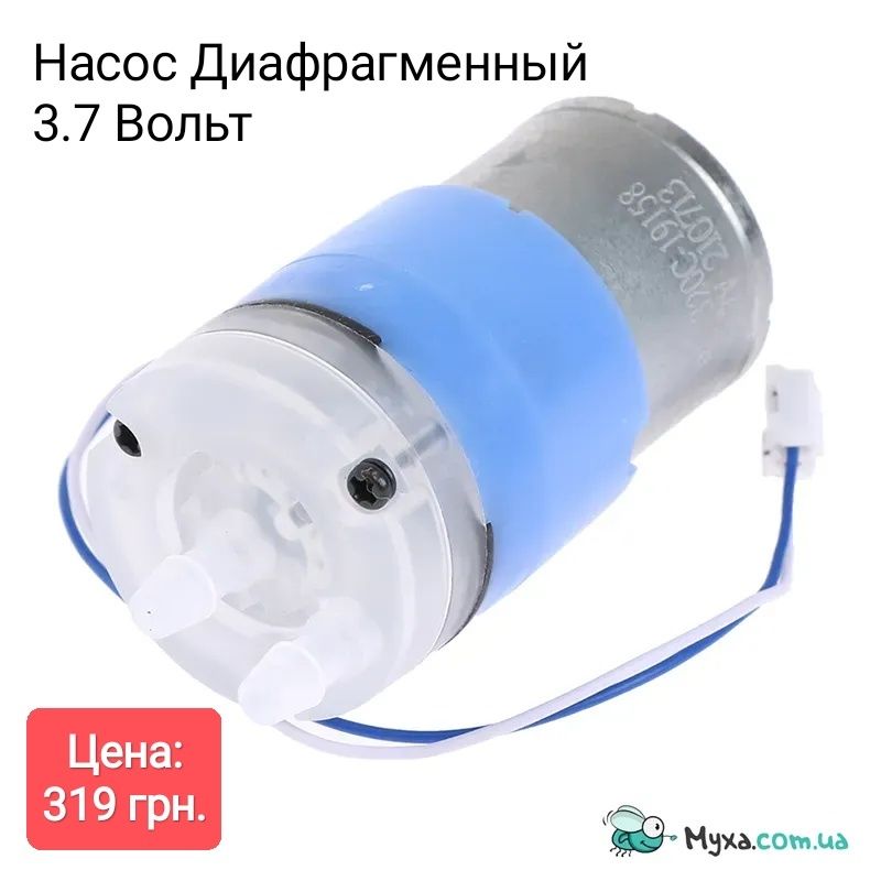 Насосы электрические водяные 3-12 вольт в авто, опрыскиватели, сельхоз ...